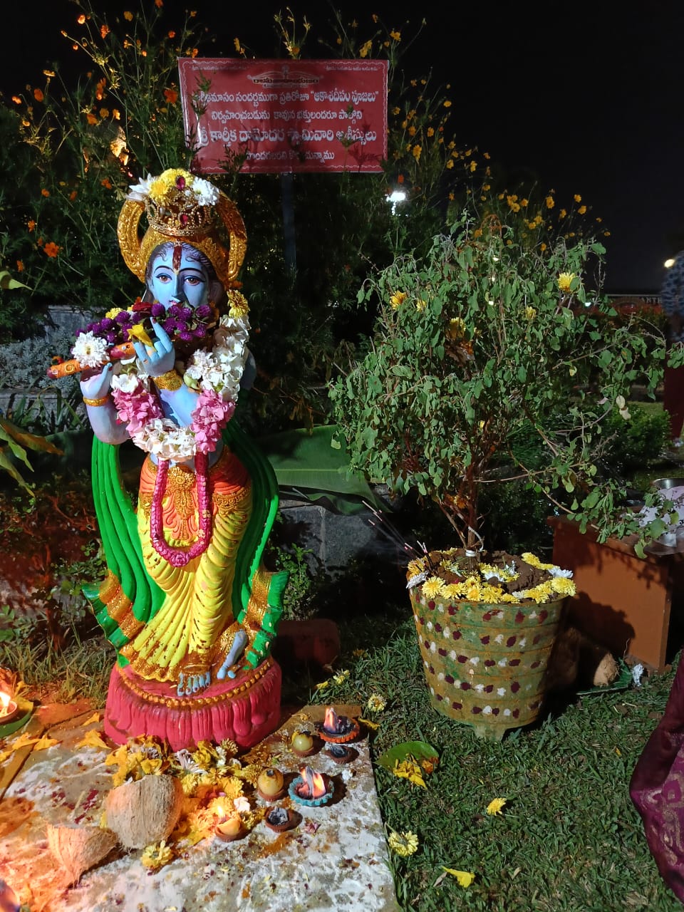 Sri Ramanarayanam